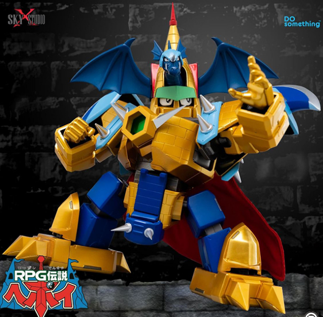 SXD-04 Hyper Dragon Castle Metallic Version | RPG Densetsu Hepoi | Sky ...