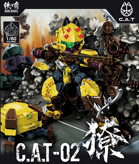 Maneuver Armored Walker C.A.T.-02 Arrow Garcia Model Kit | XiaoT Iron Roars