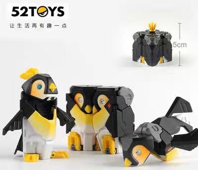 BB-08AF Emperor | 52Toys BeastBox Series Figure | Toygeek