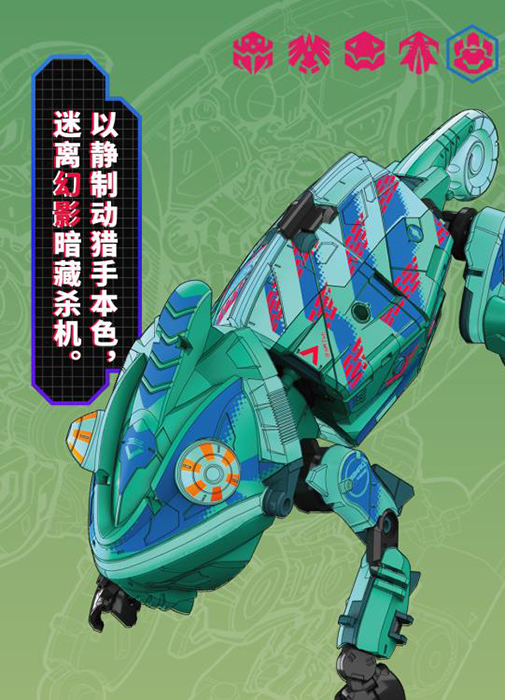 BB-47 Phantomaster | 52Toys BeastBox Series Figure | Toygeek