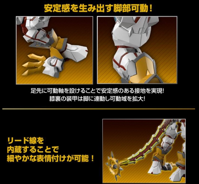 ShineGreymon Model Kit Figure-rise Standard Amplified | Digimon ...