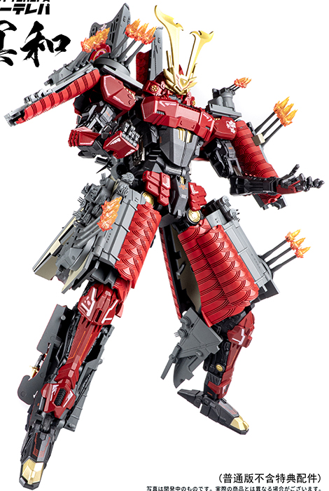 Alloy Fleet Blaze Envoy Battleship Deformation Mecha | Hobby Terepa