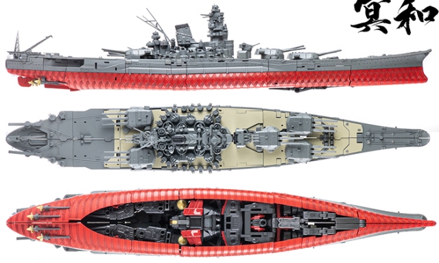 Alloy Fleet Blaze Envoy Battleship Deformation Mecha | Hobby Terepa