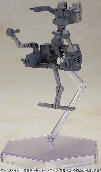 Gourai-Kai with Exosuit Gourai Plastic Model Kit | Frame Arms Girl ...