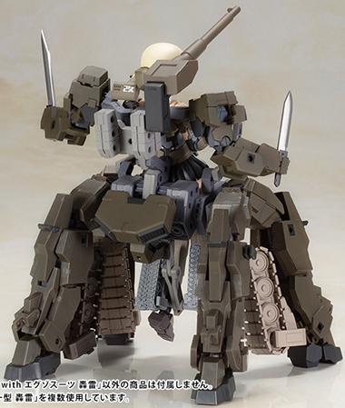 Gourai-Kai with Exosuit Gourai Plastic Model Kit | Frame Arms Girl ...