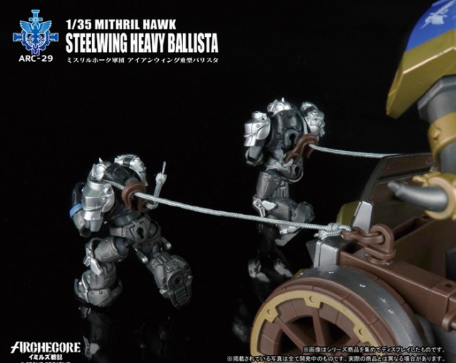 ARC-29 Mithril Hawk Steelwing Heavy Ballista 1:35 Scale | ARCHECORE