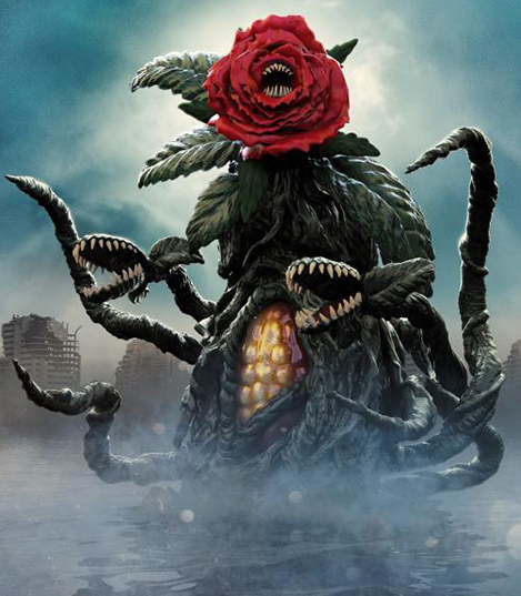 Biollante 8-inch Scale | Godzilla 1989 Vs Biollante Ultimates | Super7