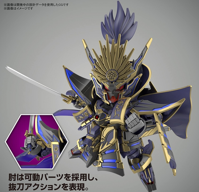 Nobunaga Gundam Epyon Dark Mask Version Model Kit SDW Heroes | SD ...