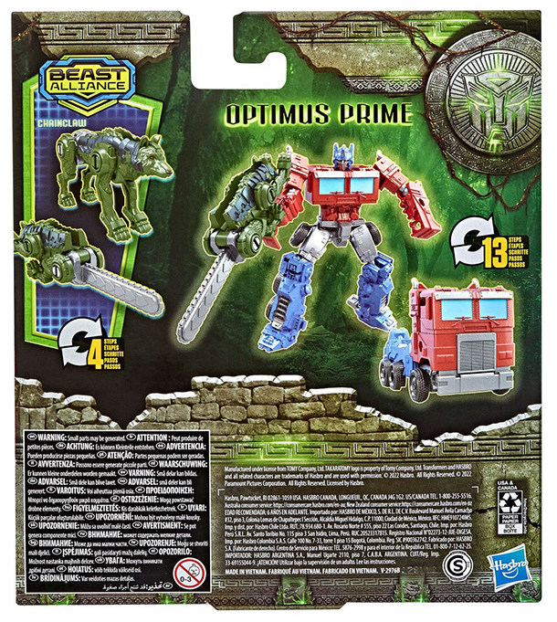 Optimus Prime and Chainclaw Beast Weaponizer 2-Pack | Beast Alliance ...