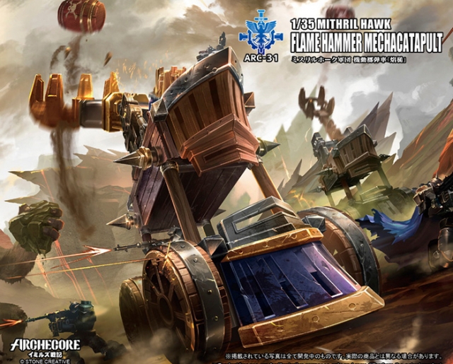 ARC-31 Mithril Hawk Flame Hammer Mecha Catapult 1:35 Scale | ARCHECORE
