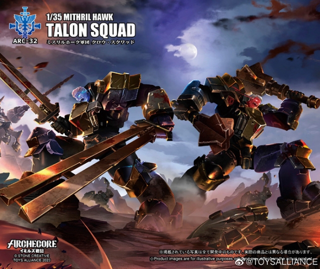 ARC-32 Mithril Hawk Talon Squad 1:35 Scale | ARCHECORE