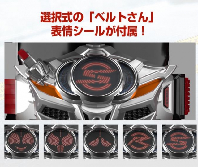 Kamen Rider Drive Speed Type Version Model Kit Figure-rise Standard ...