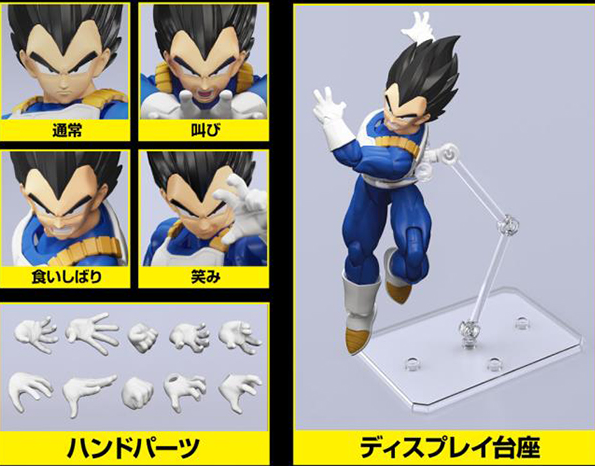 Vegeta New Spec Version Model Kit Figure-rise Standard | Dragon Ball Z ...