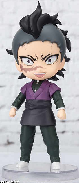 Genya Figuarts Mini | Demon Slayer: Kimetsu No Yaiba | Bandai Spirits