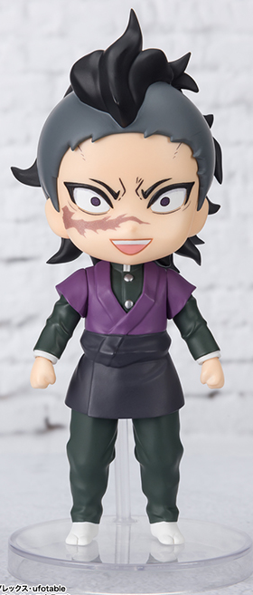 Genya Figuarts Mini | Demon Slayer: Kimetsu No Yaiba | Bandai Spirits