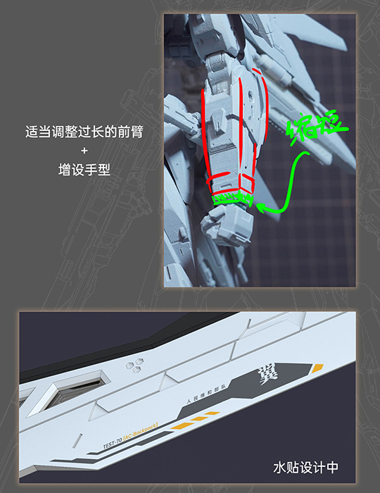 TEST-70 Armored Colossus Bailu Air Combat Custom Model Kit | Robox ...