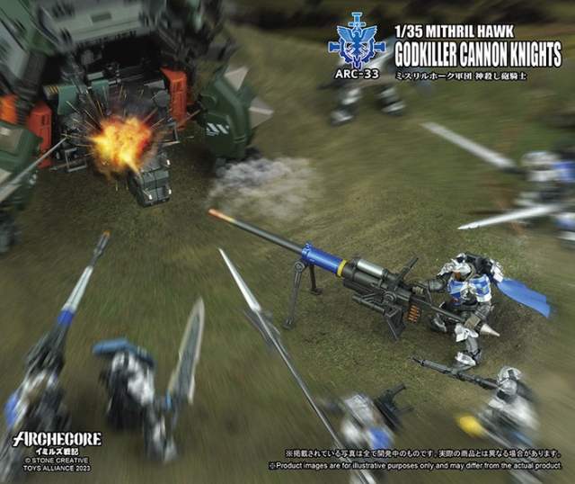ARC-33 Mithril Hawk Godkiller Cannon Knights 1:35 Scale | ARCHECORE