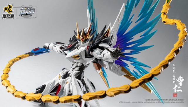 MNP-XH02 CaoRen 1/72 Scale Model Kit | Legend of Star General | Motor ...