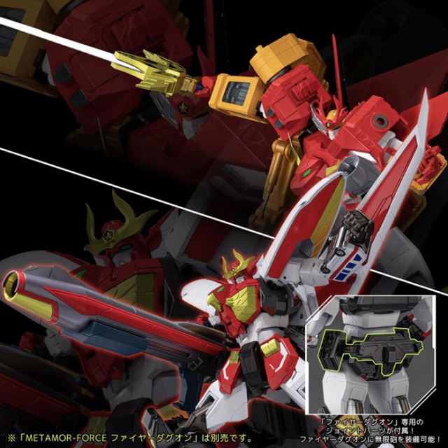 Power Dagwon Metamor-Force | Brave Command Dagwon | Sentinel