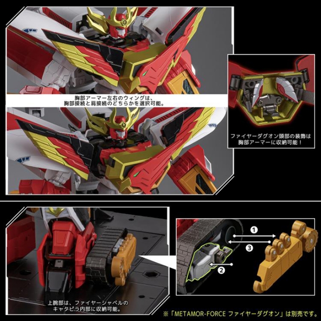 Power Dagwon Metamor-Force | Brave Command Dagwon | Sentinel