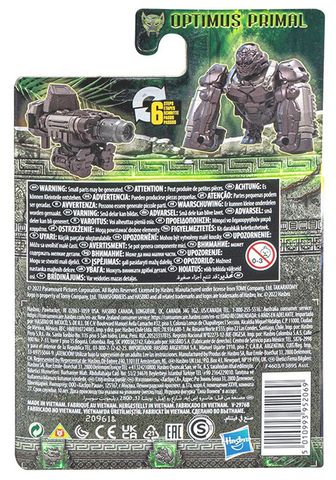 Optimus Primal Beast Battle Master | Beast Alliance | Transformers ...