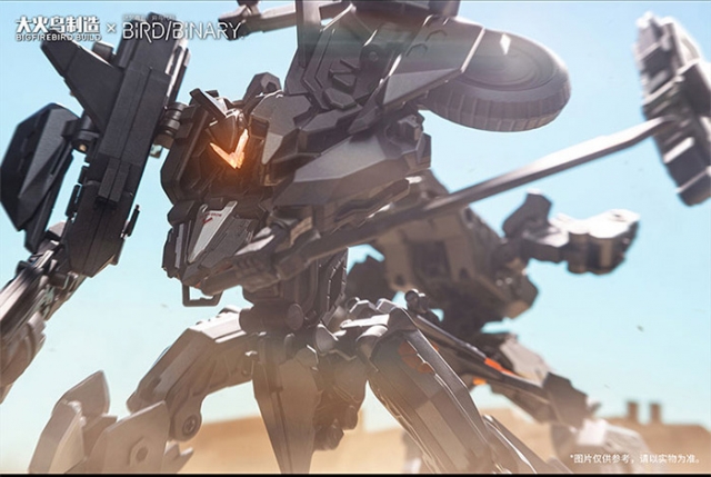 V-02 Golden Crow Foureyes | Big Firebird x Bird Binary