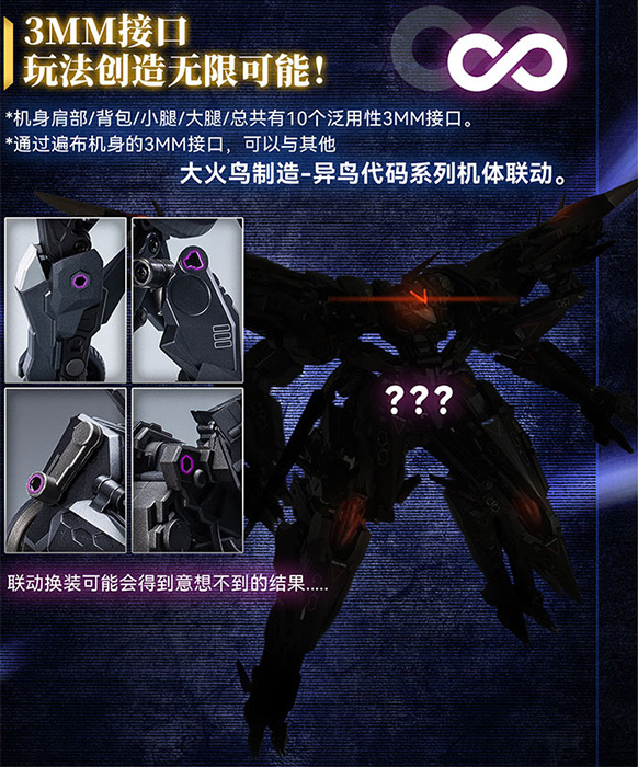 V-02 Golden Crow Foureyes | Big Firebird x Bird Binary