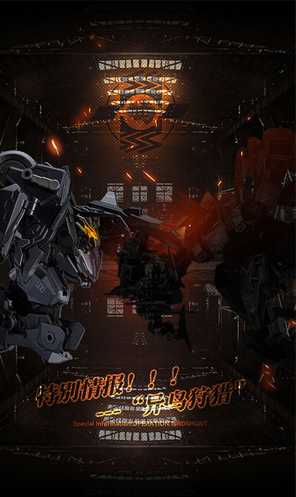 V-02 Golden Crow Foureyes | Big Firebird x Bird Binary