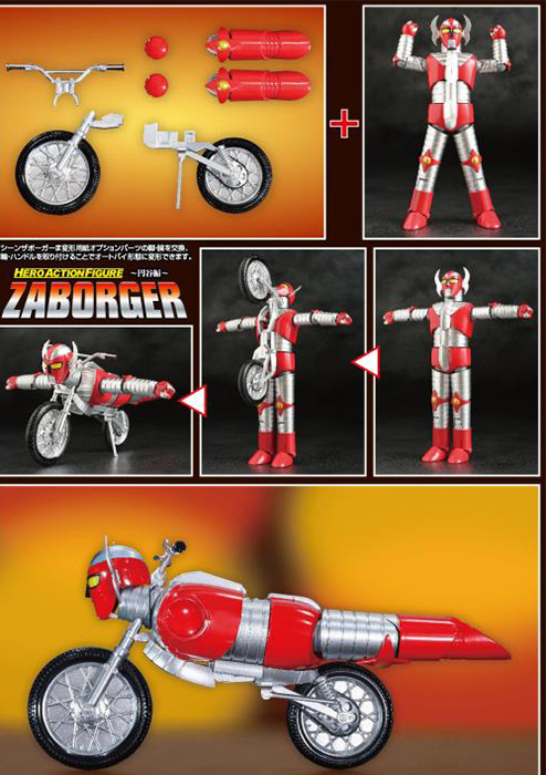 Denjin Zaborger HAF | Denjin Zaborger | Evolution Toy