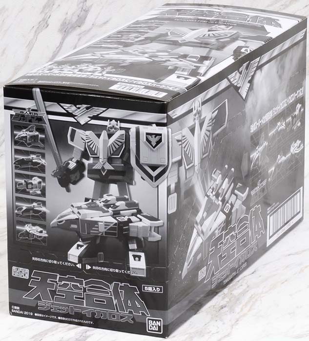 Jet Icarus Super Mini-Pla Model Kit | Birdman Squadron Jetman | Bandai ...