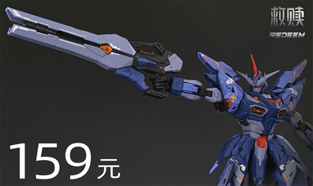 Saint Armor Redeem 1/100 Scale Model Kit | Zaoworkshop