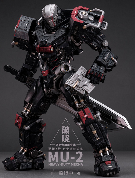 MU-2 Heavy Duty Mecha for Marc Noble Class X 1/8 Scale | Spirit Cage ...