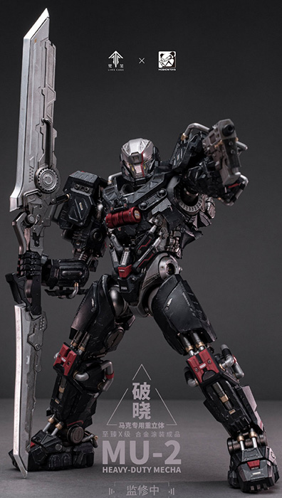 MU-2 Heavy Duty Mecha for Marc Noble Class X 1/8 Scale | Spirit Cage ...