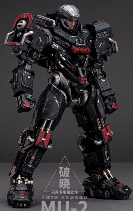 MU-2 Heavy Duty Mecha for Marc Noble Class X 1/8 Scale | Spirit Cage ...