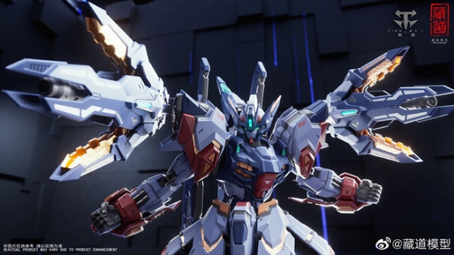 CD-TG-01 Tian Wei 1/100 Scale | Zen of Collectible