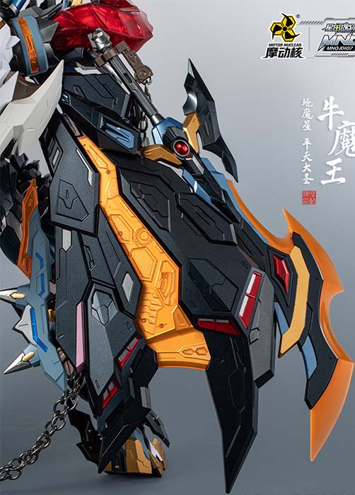 MNQ-07 Bull Demon King 1/72 Scale | Legend of Star General | Motor Nuclear