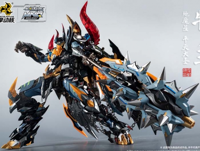 MNQ-07 Bull Demon King 1/72 Scale | Legend of Star General | Motor Nuclear