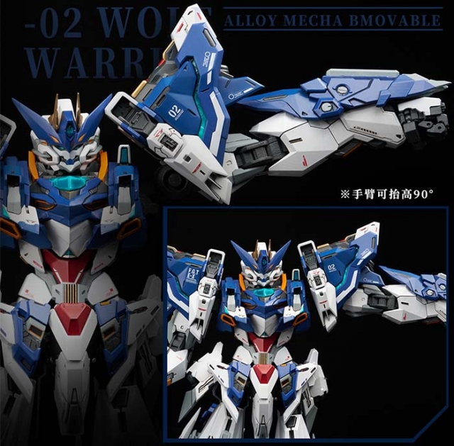 No. 2 Mecha Wolf Warrior Mega Mode 1/72 Scale | Crystal Envoy ...