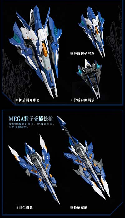 No. 2 Mecha Wolf Warrior Mega Mode 1/72 Scale | Crystal Envoy ...