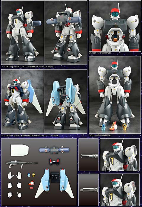 FAM-RV-S1 Vifam Full Option Metal Action | Ginga Hyouryuu Vifam ...