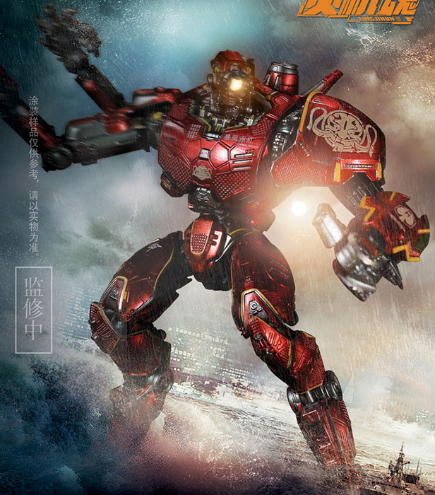 Crimson Typhoon | Pacific Rim | LingJiHun