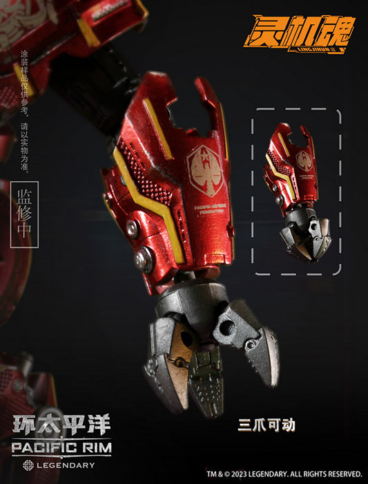 Crimson Typhoon | Pacific Rim | LingJiHun