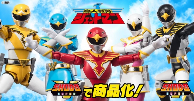 Choujin Sentai Jetman Boxed Set of 5 Shodo Super | Bandai Spirits