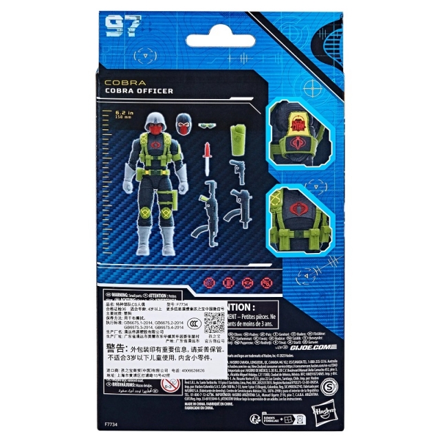 Python Patrol Cobra Officer 6-Inch Scale | G.I. Joe Classified Series