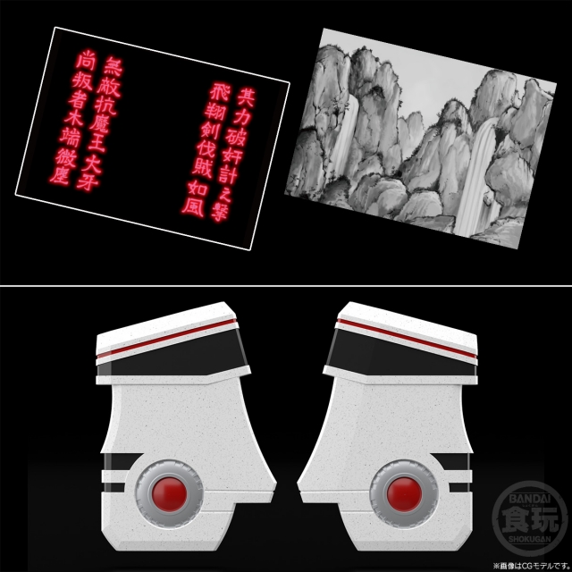 Super Mythical Qi Beast Daimugen | Bandai Spirits SMP Model Kit | Toygeek