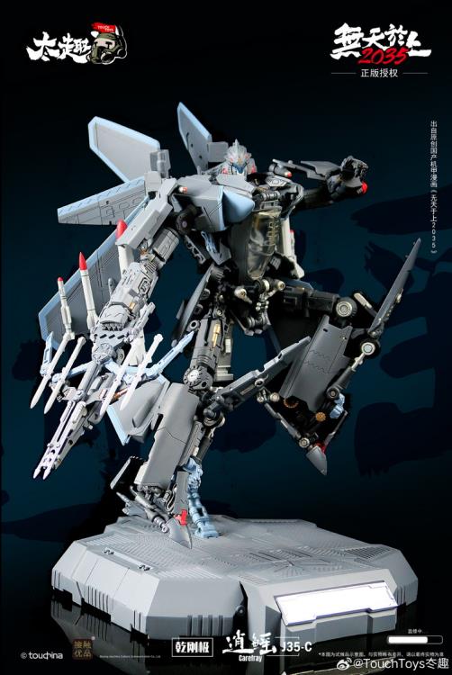 J35-C Carefray | Touch Toys