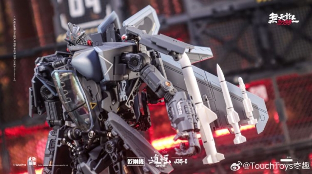 J35-C Carefray | Touch Toys