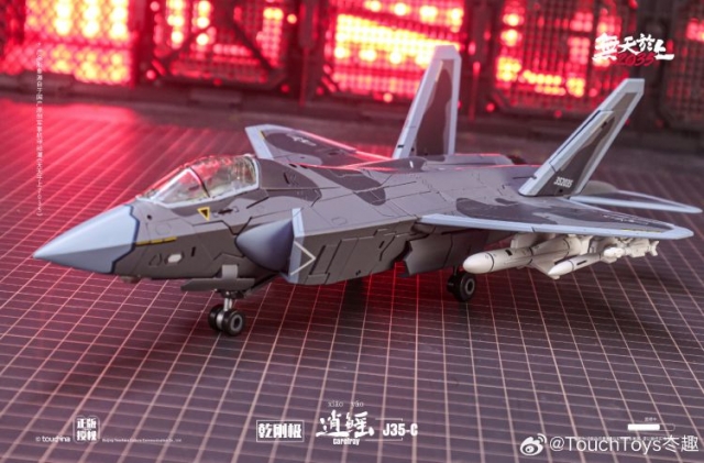 J35-C Carefray | Touch Toys