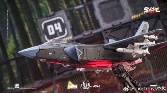 J35-C Carefray | Touch Toys