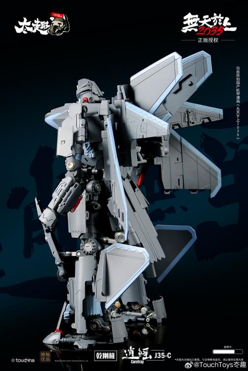 J35-C Carefray | Touch Toys